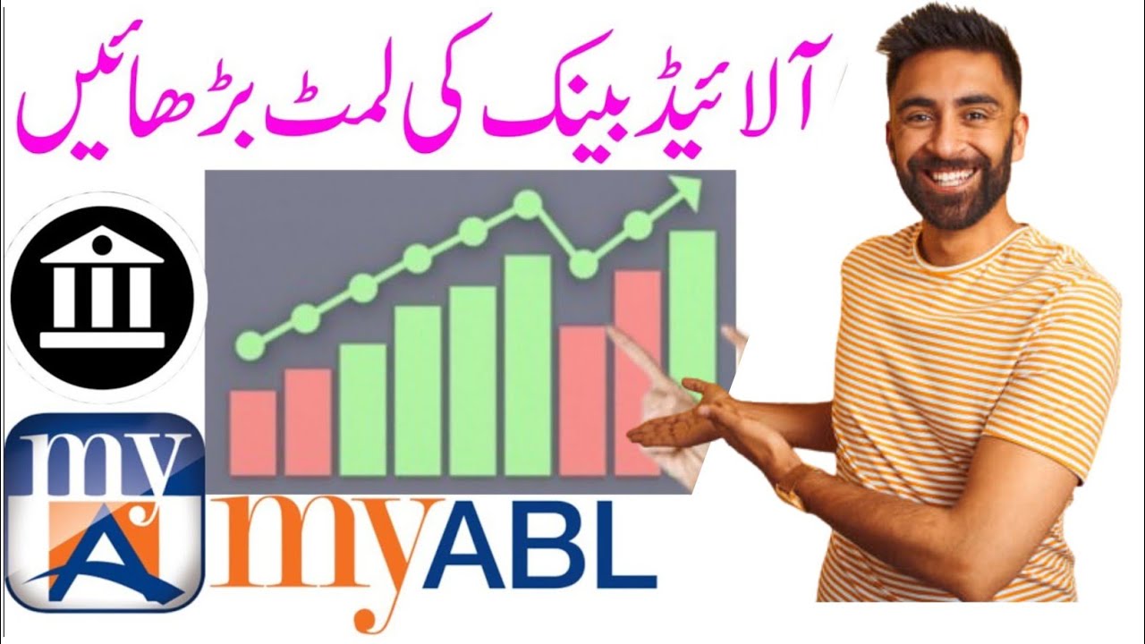 Allied bank funds transfer limit increase | how to transfer payment ...