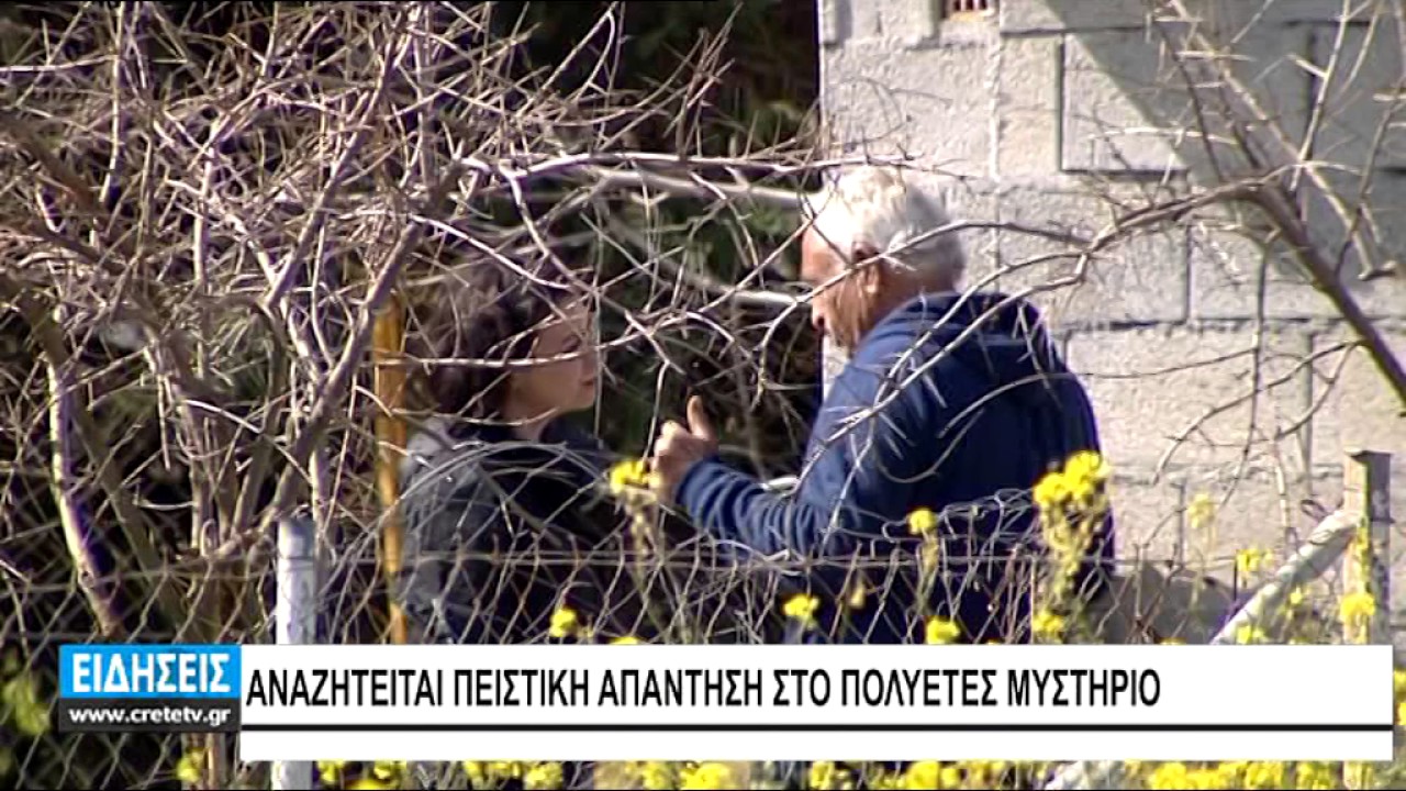 ΑΠΟ ΜΗΔΕΝΙΚΗ ΒΑΣΗ ΞΕΚΙΝΟΥΝ ΟΙ ΕΡΕΥΝΕΣ ΓΙΑ ΤΙΣ ΣΥΝΘΗΚΕΣ ΕΞΑΦΑΝΙΣΗΣ ΤΟΥ ...