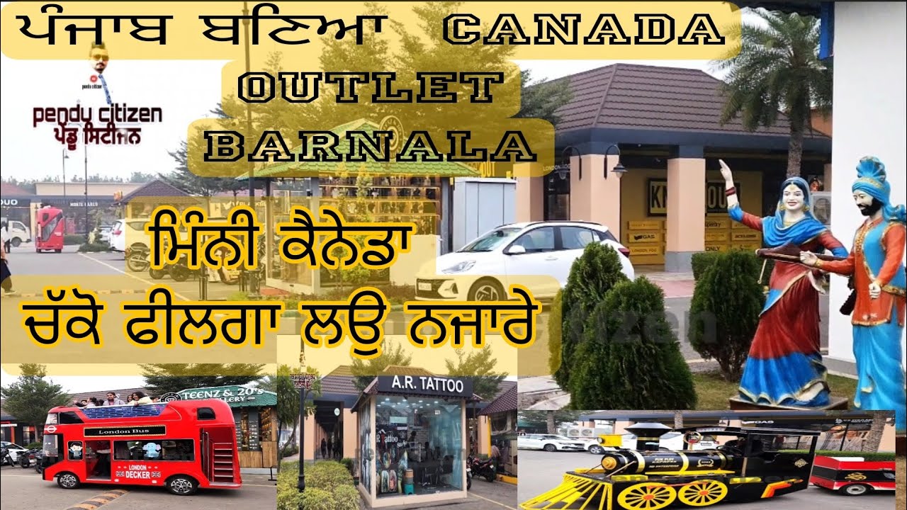 Outlet barnala # best shoping please # ਆਊਟਲੈਟ ਬਰਨਾਲਾ।canada feeling ...
