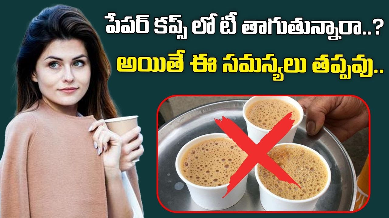 Side Effects Of Drinking Tea In side-effects-of-drinking-tea-in