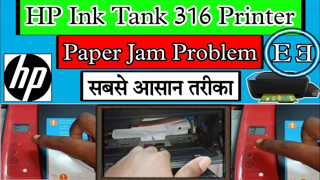 HP Ink Tank 319 Printer Paper Jam Problem | HP inktank repairing course online - YouTube