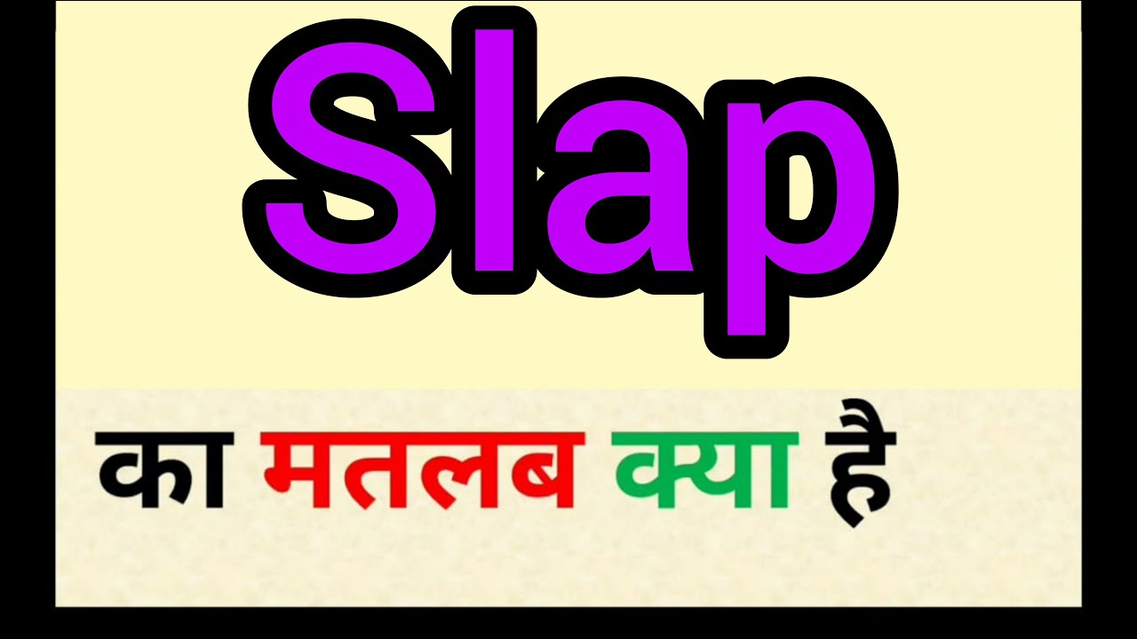 Slap Meaning In Hindi Slap Ka Matlab Kya Hota Hai Word Meaning
