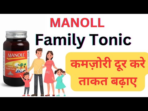 MANOLL Syrup(Charak) Benefits| मेनोल सिरप| Charak Pharma products ...