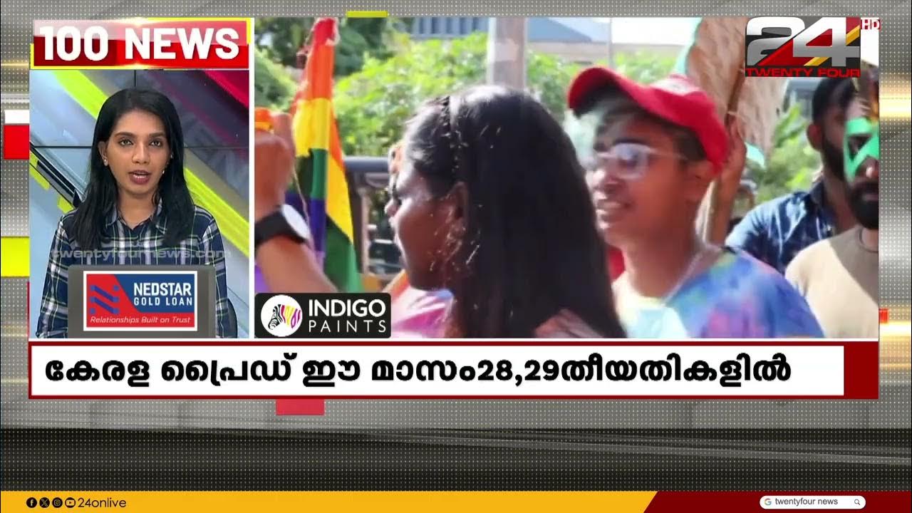 100 News | 100 Top News Of The Day | 23 October 2023 | Keerthana Kesavan | 24 NEWS - YouTube