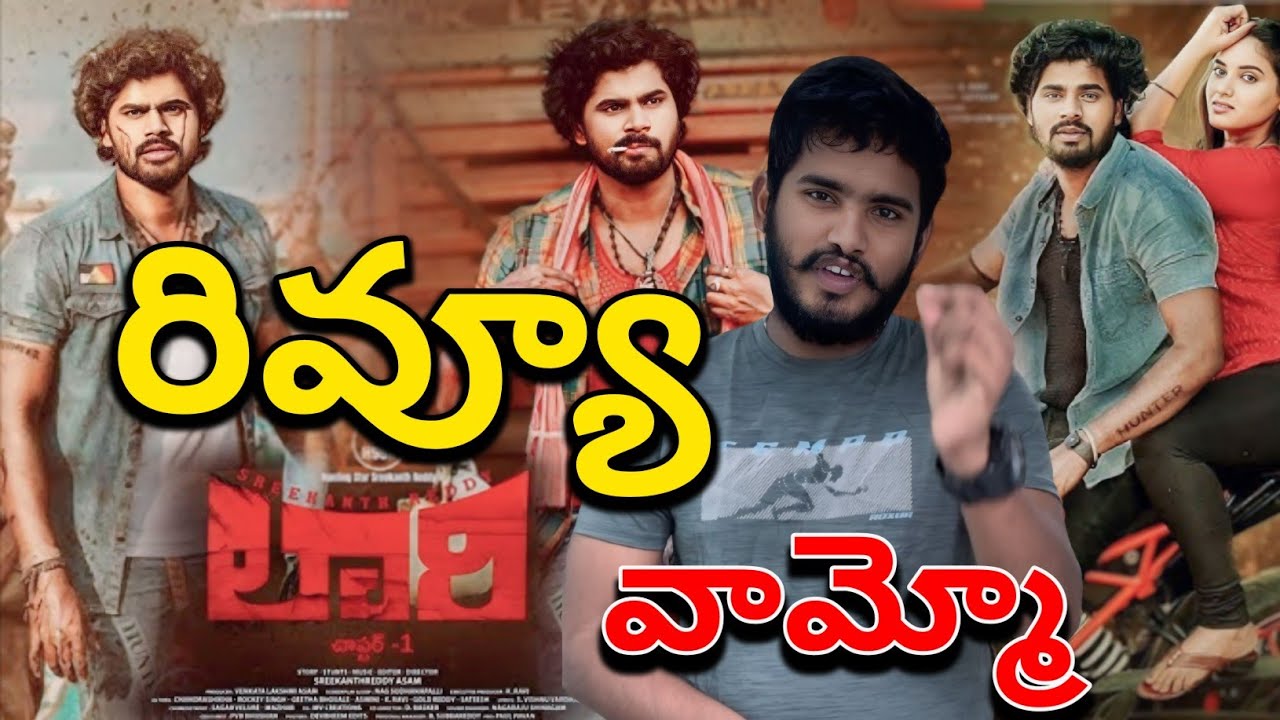 మాకు ఏంటిది 😁| Lorry Chapter 1 Review | Lorry Chapter 1 Public Talk ...