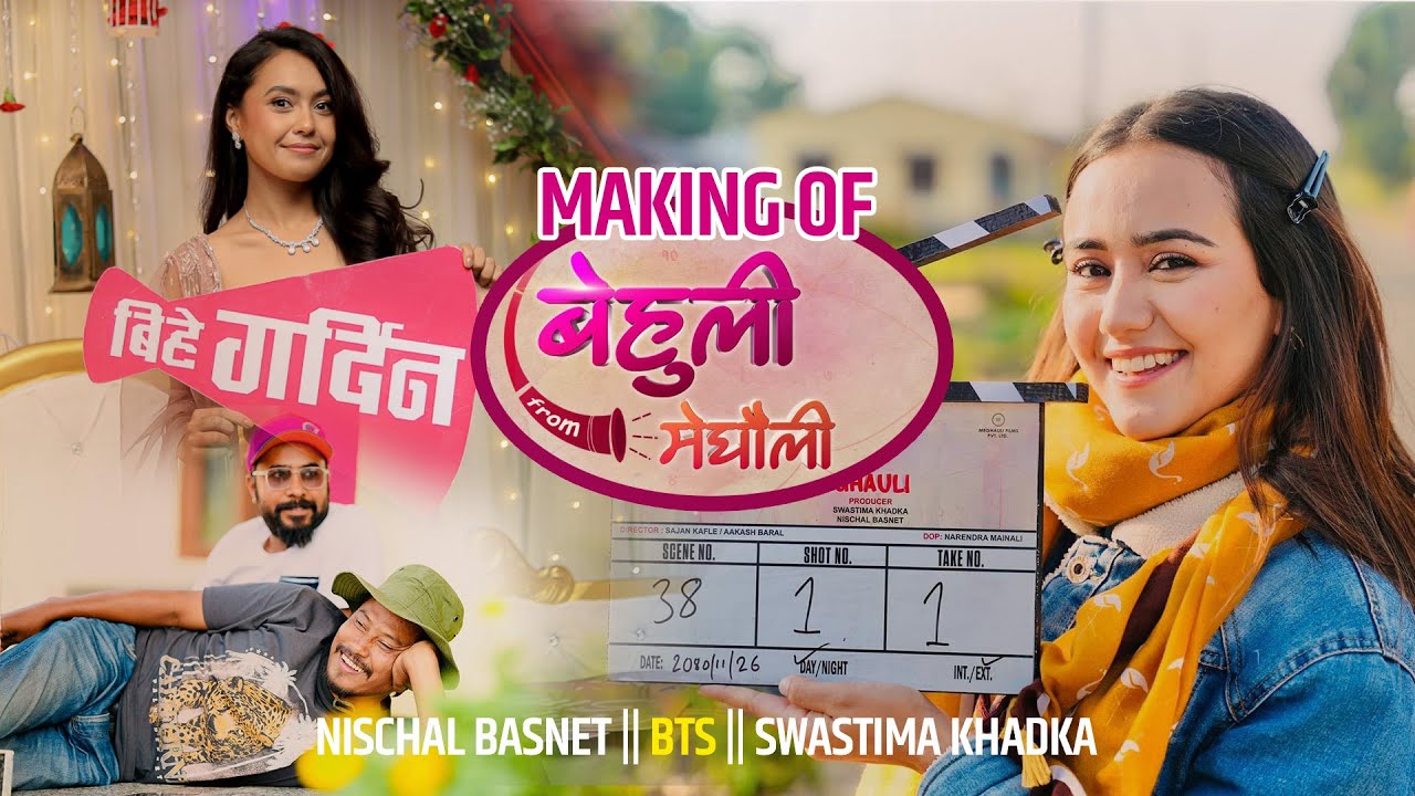 Making of BEHULI From MEGHAULI || Swastima Khadka, Nischal Basnet ...