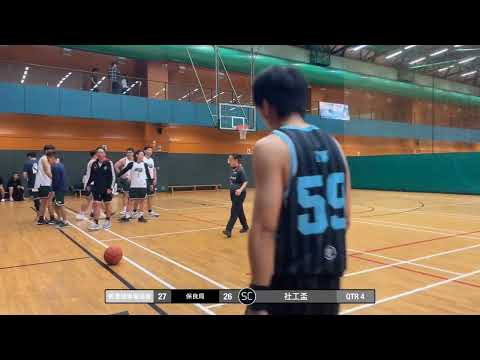 20250412 香港遊樂場協會 vs 保良局 Qtr 4 - YouTube