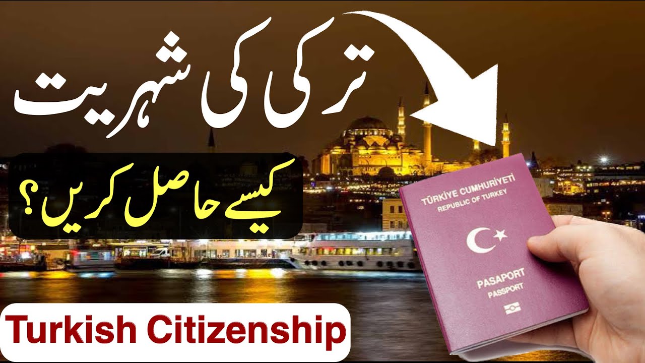 Turkish Citizenship Requirements | Turkish Nationality for Pakistani by ...