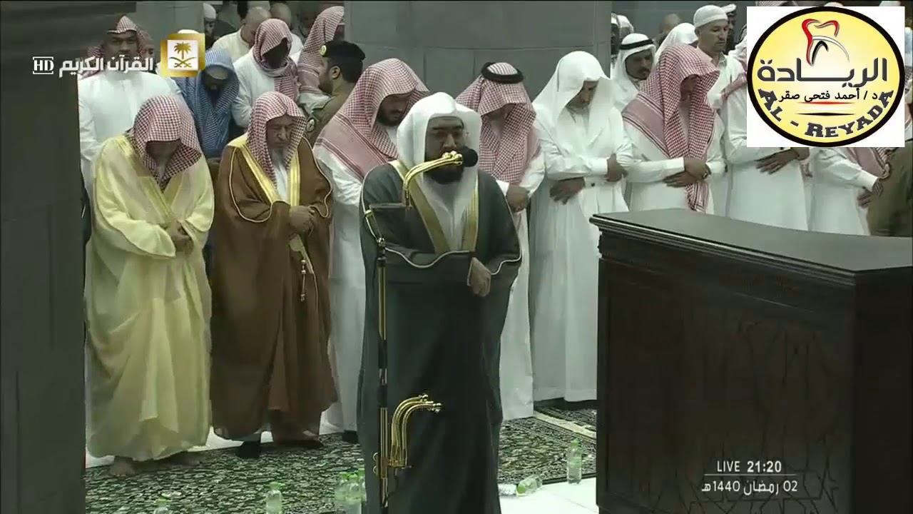 صلاة التراويح رمضان 1440هـ الليلة 3 الشيخ بندر بليلة تتمة سورة البقرة