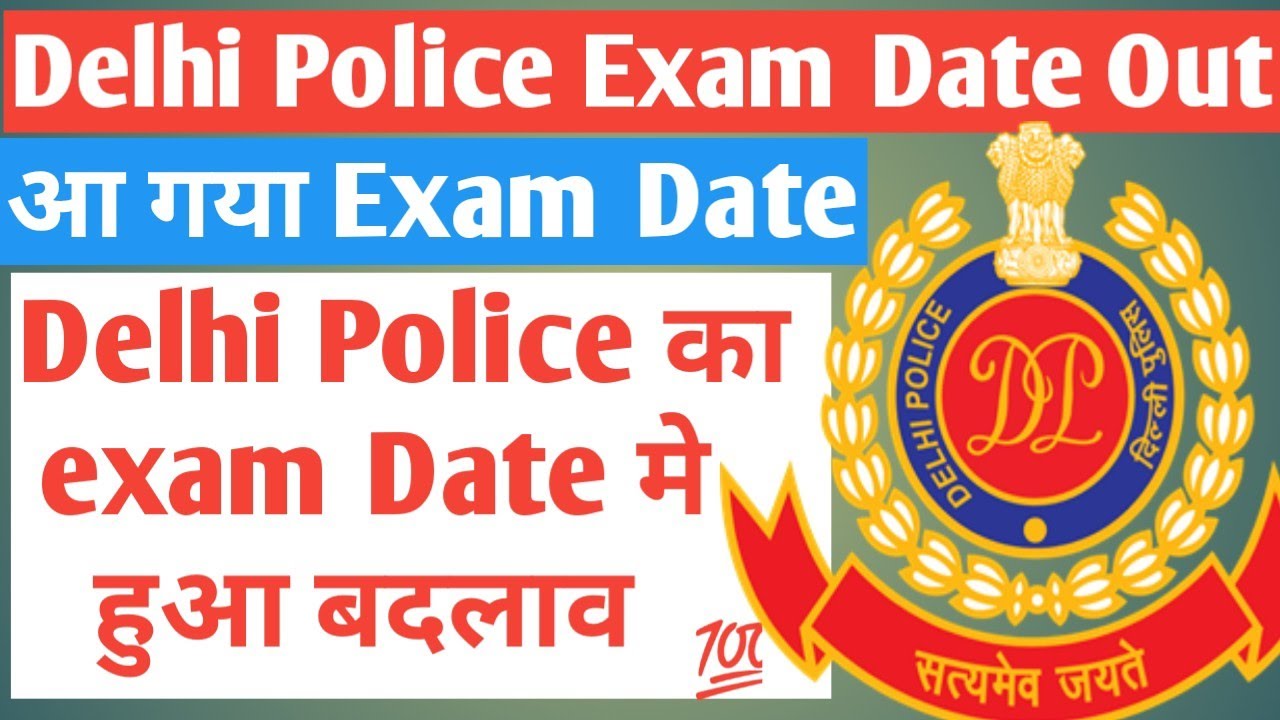 Delhi Police Exam Date Out Exam Date Change Learn Daily delhi-police-exam-date-out-exam-date-change-learn-daily