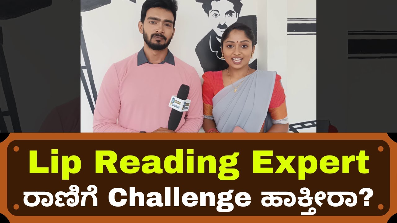 Rani Kannada Serial Hero & Heroine | Star Suvarna Kannada Serial ...