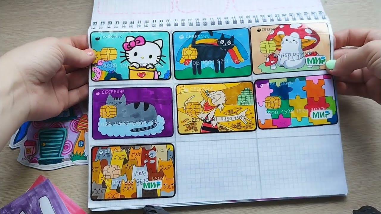 Распаковка Бумажные Сюрпризы - Стикерсы из Магнита, Рисунки по ...