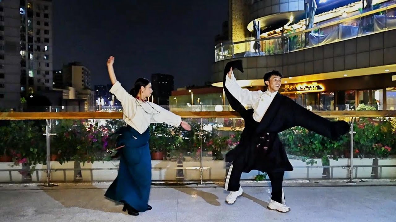 Tibetan dance 《羌阿克卓巴》 - YouTube
