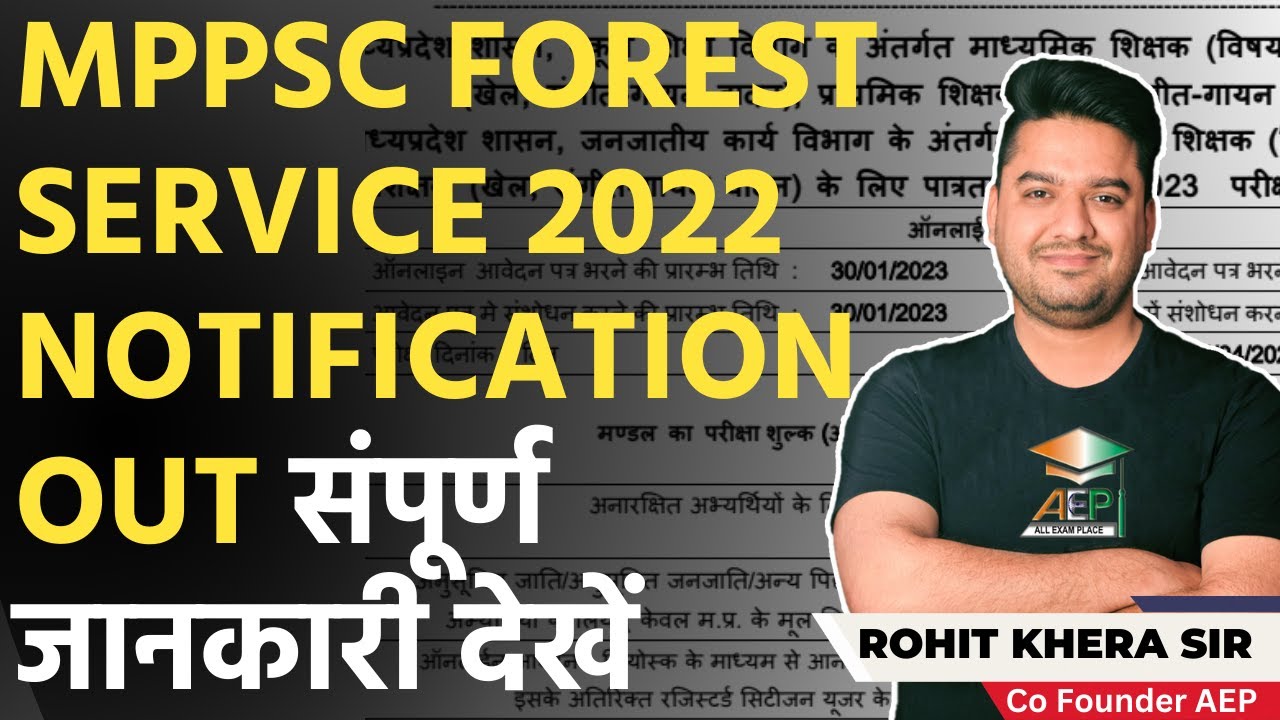 MPPSC NOTIFICATION 2022 | MPPSC Forest Serivce Notification | MPSFS ...