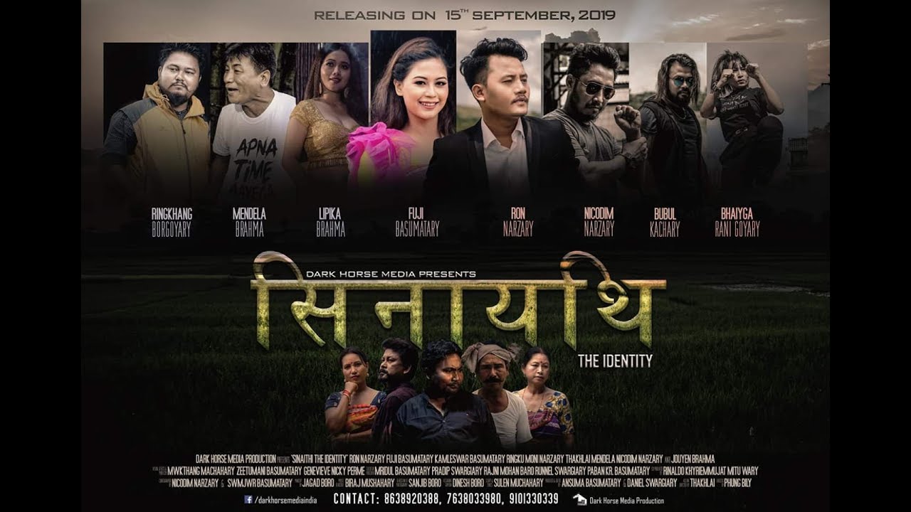 SINAITHI The Identity | Official Trailer 2019 | New Bodo Movie - YouTube
