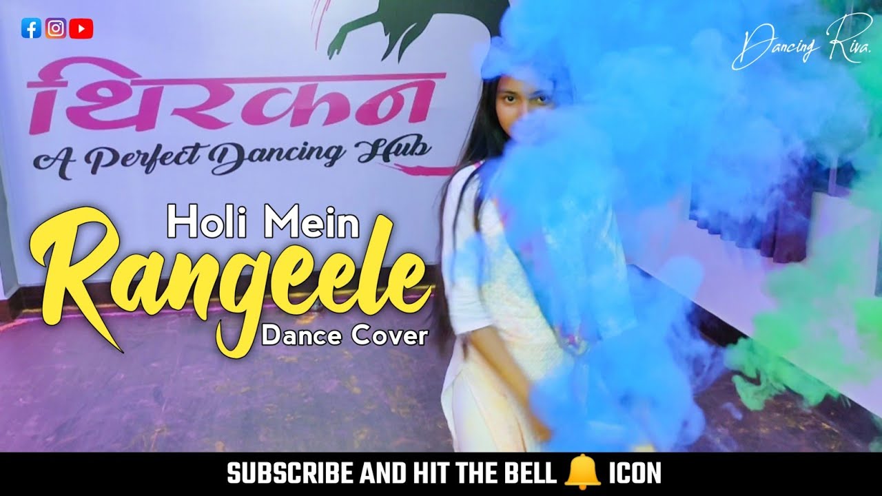 Holi Mein Rangeele || Bollywood Dance Choreography || Dancing Riva ...