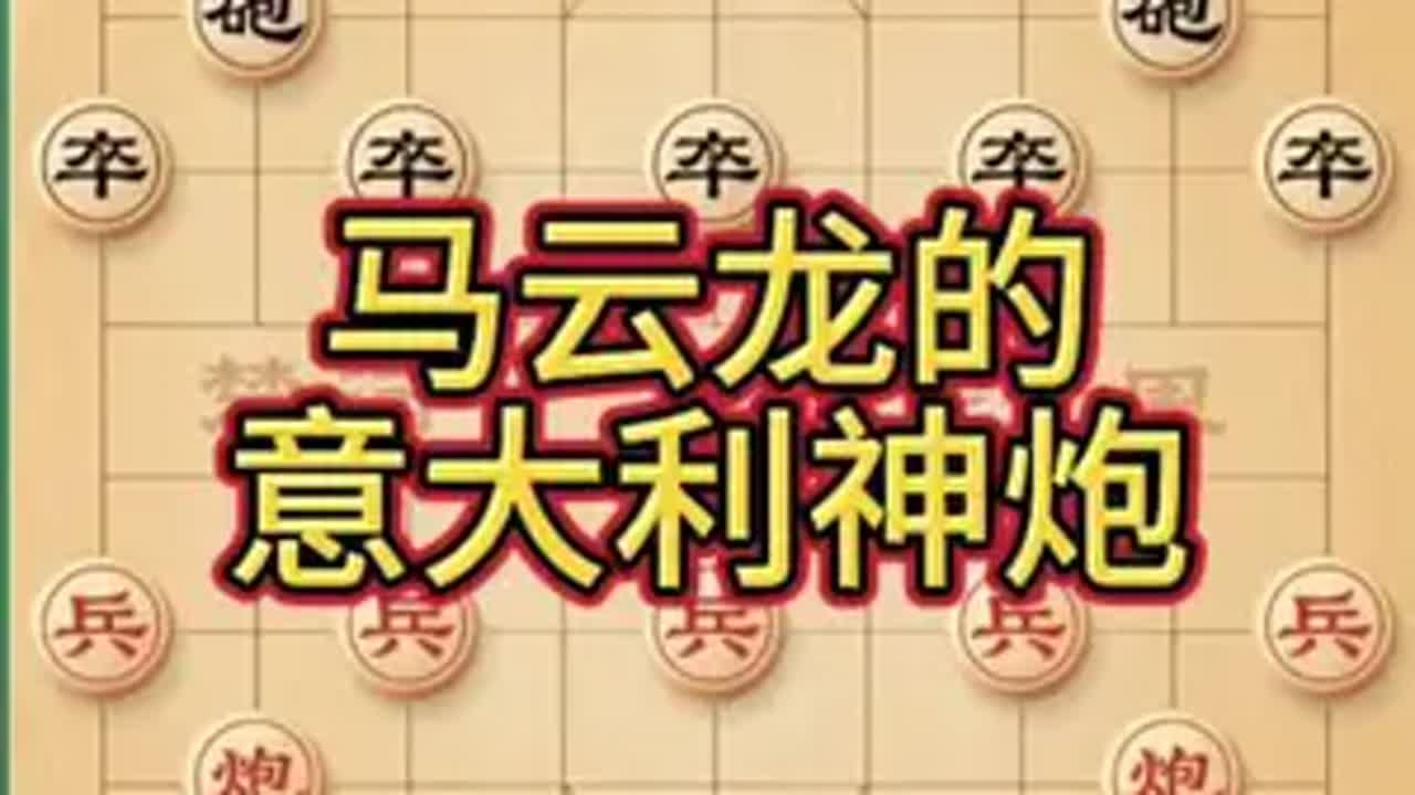 喜欢象棋关注我 高手在民间 中国象棋 下棋 街头象棋 - YouTube