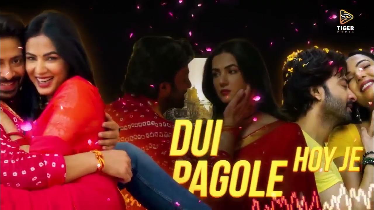 ORE PAGOL MON DARD MOVIE SONG MAGASTAR SHAKIB KHAN KAWSAR KHAN - YouTube