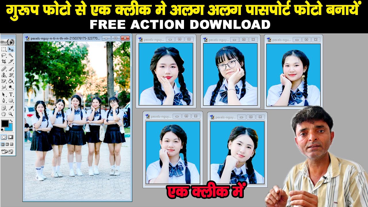Multiple Passport Size Photo ek Click me Kaise Banaye | Group photo se ...