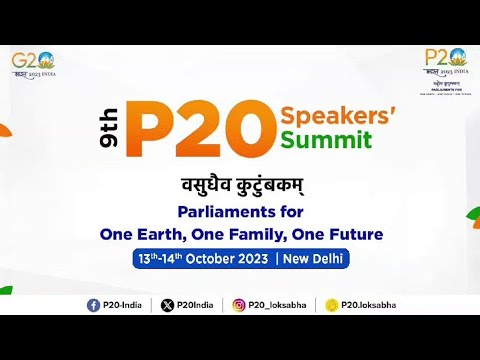प्रधानमंत्री नरेंद्र मोदी आज P20 समिट का उद्घाटन करेंगे. - YouTube