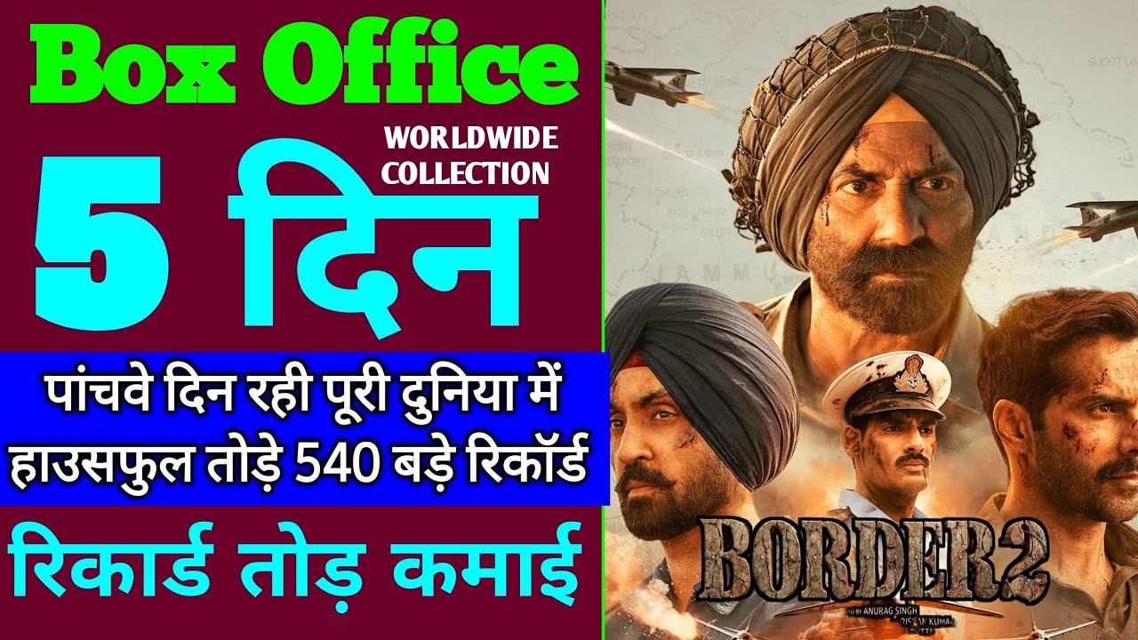 Border 2 Box Office Collection Day 5 | Border 2 5th Day Collection ...