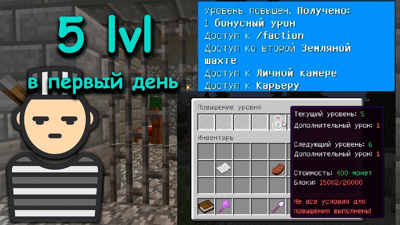 МОЙ ПЕРВЫЙ ДЕНЬ НА PRISONe | VimeWorld Prison #1 - YouTube