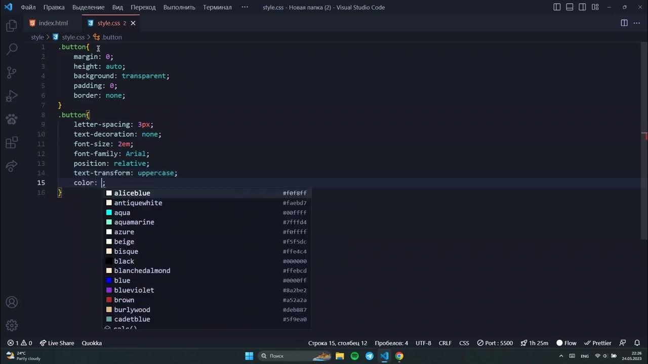 Cool Neon Button | HTML / CSS - YouTube