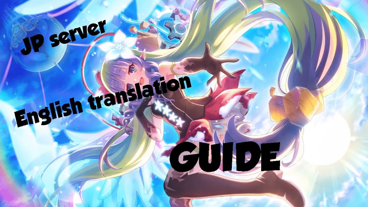 (PC) Priconne JP Server with English Translation Download Guide - YouTube