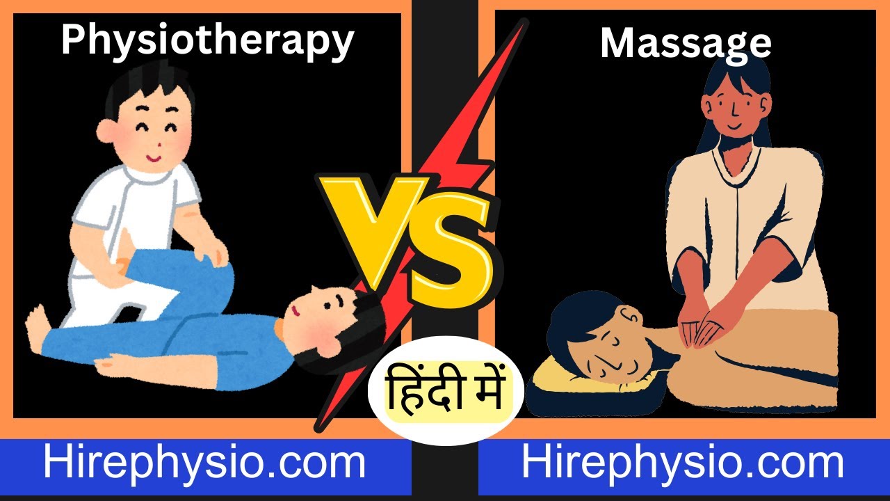 Unveiling the Truth: Professional Physiotherapy vs. Random Massage ...