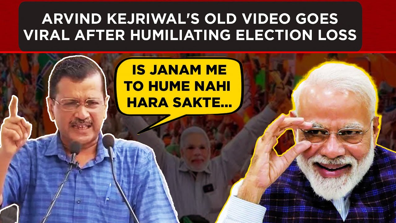 Arvind Kejriwal's Old Video Goes Viral After Humiliating Election Loss ...