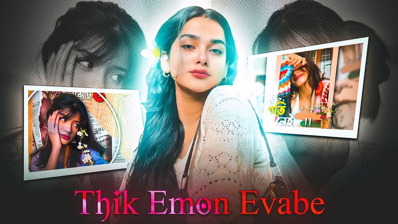 Thik Emon Evabe 🩵💞- EDIT 👀 ||AE inspired Alight Motion xml 🌼🤗 - YouTube