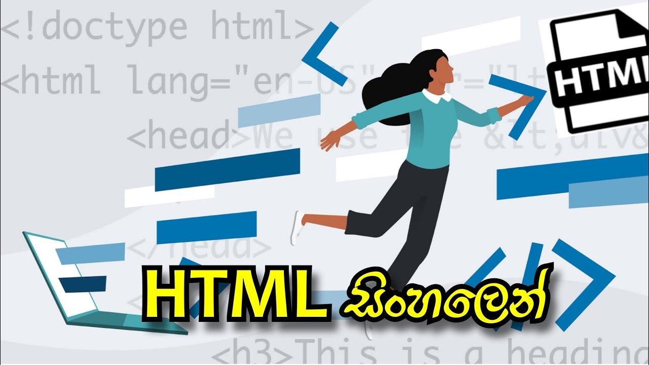 HTML සිංහලෙන් ඉගනගමු (html sinhala) - YouTube