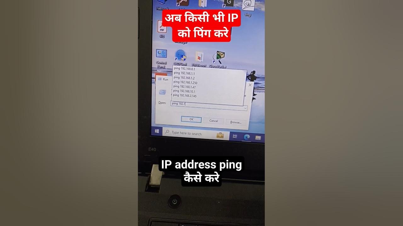IP Address ko Ping Kaise Kare | Ip ping command #tech #ping - YouTube