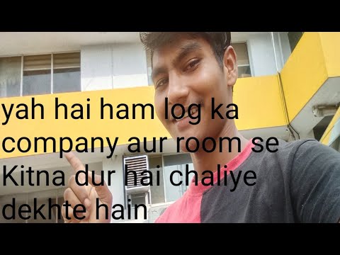 ham log kar room se company jaane mein Kitna dur lagta hai hi dikhte ...