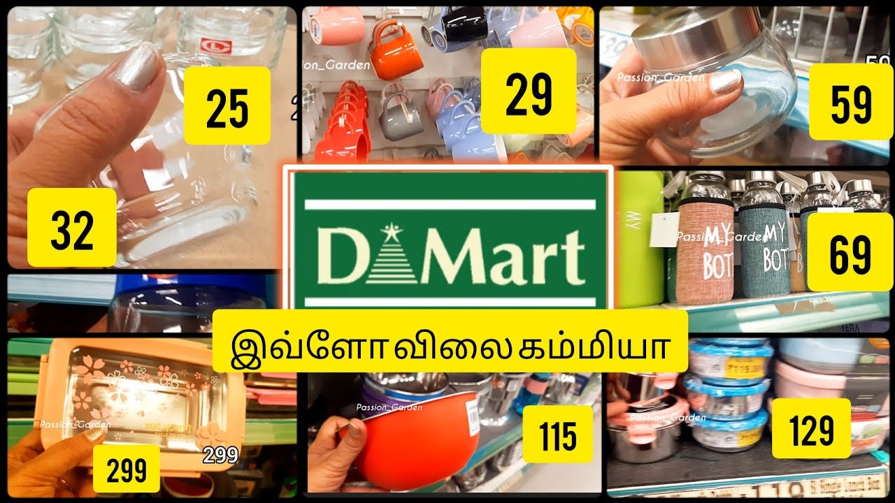 D Mart latest offers 2024 | இவ்ளோ விலை கம்மியா ! D Mart New Collections ...