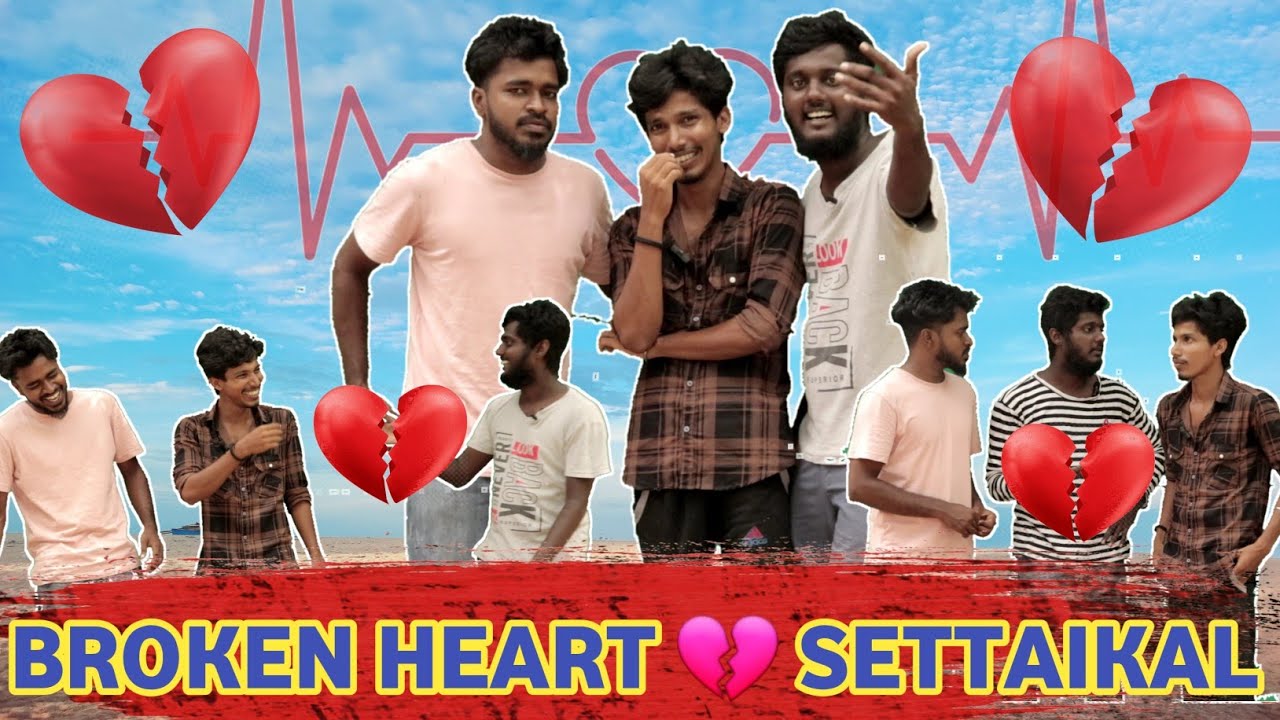 Broken Heart 💔 Comedy Settaikal | SenjiddaPochi - YouTube