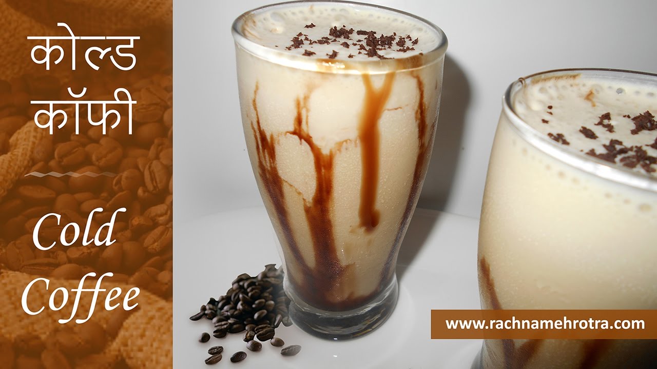 Cold Coffee Recipe | Iced Coffee | Coffee Milkshake | How to make cold ...