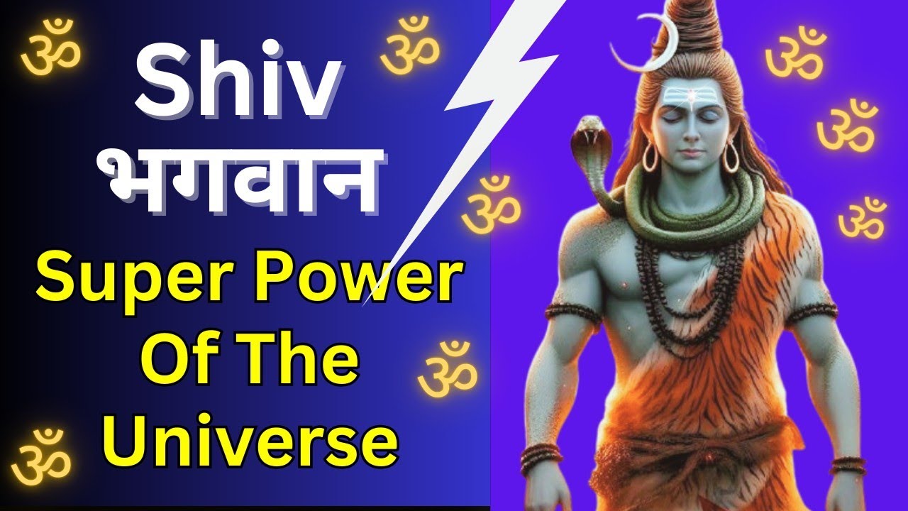 Who is Shiv Bhagwan | Power of Lord Shiva | who is the most powerful ...