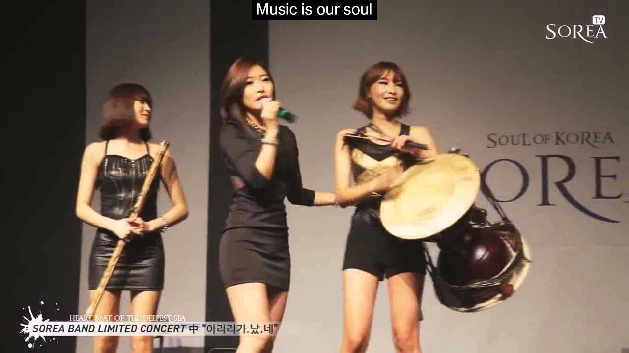 SOREA Band (소리아밴드) - 「HEART BEAT of The Deepest SEA」 Concert Highlight ...