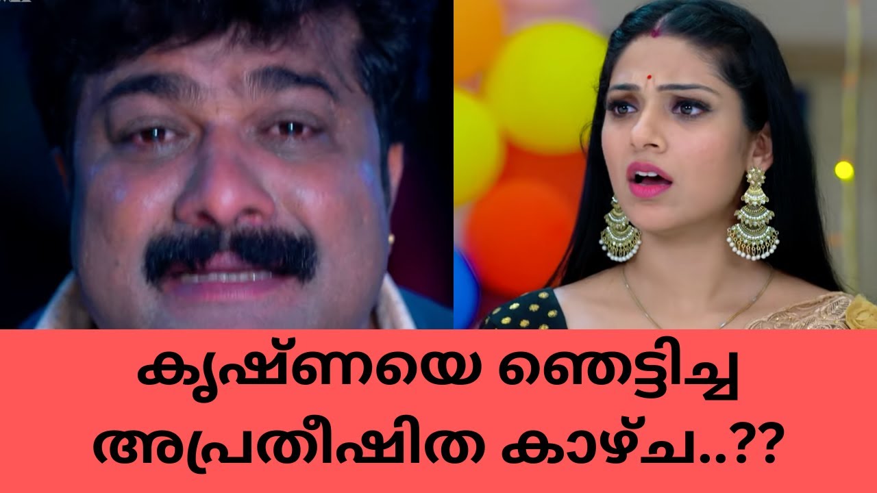 Manimuth Serial | കൃഷ്ണയെ ഞെട്ടിച്ച അപ്രതീഷിത കാഴ്ച..?? | Color7 ...