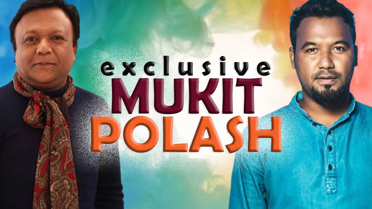 Two Brilliant Actor I Mukit Zakaria I Polash I Tanvir Tareq Show - YouTube