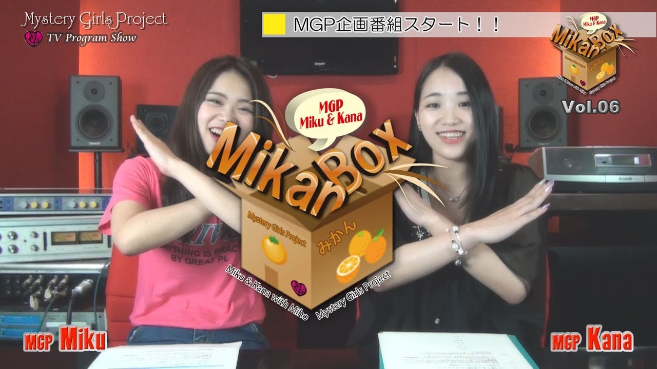 MGP「Mikan Box」第6回放送配信 - YouTube