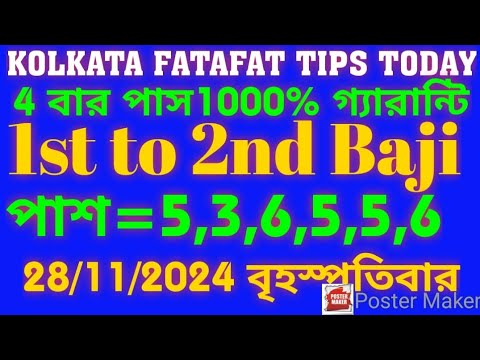 5 Awesome Kolkata Fatafat Life Improvement Tips That Work Fast | Daily Hacks - YouTube