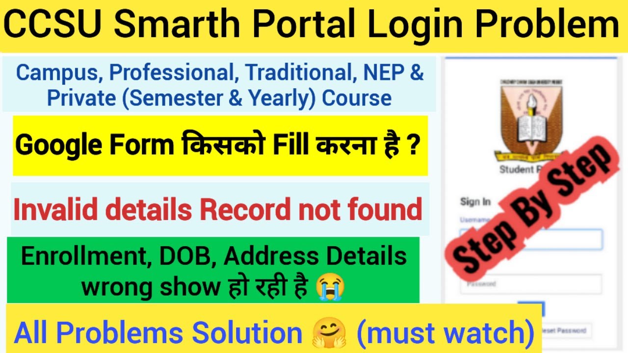CCSU Samarth Portal Login Problem | Samarth Portal Details Mismatch ...