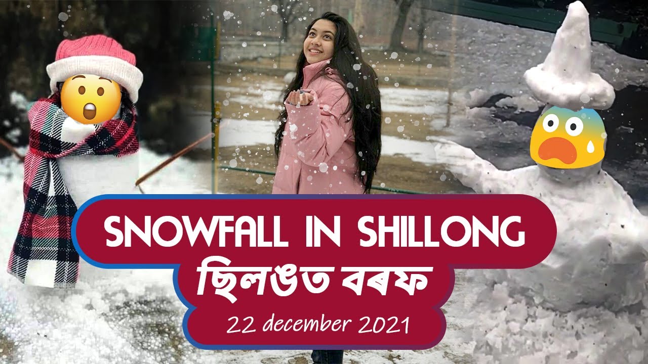 Shillong covered with snowfall - ছিলঙত বৰফ - Dec 2021 Hailstorm in ...
