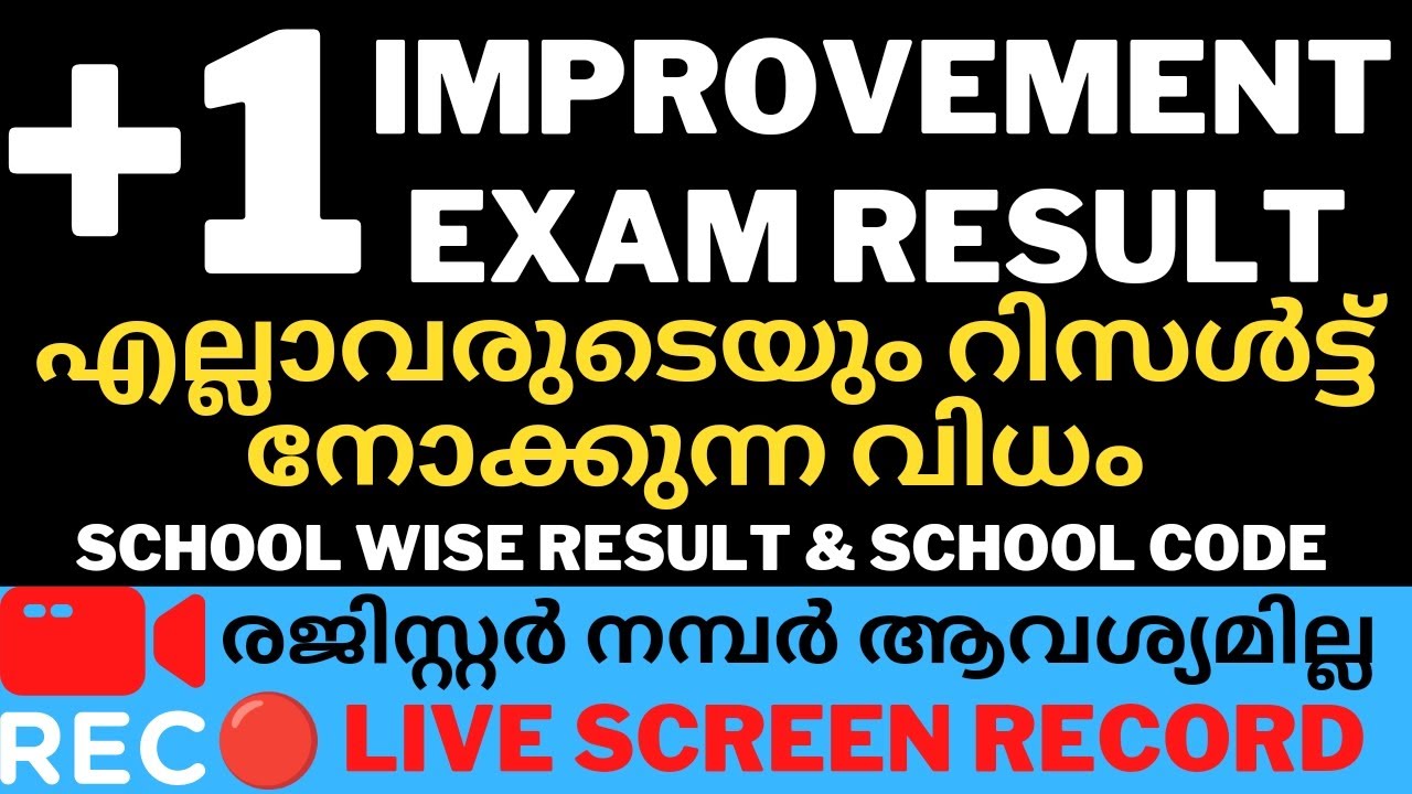 +1 Improvement Exam Result Details, plus one improvement exam updates ...