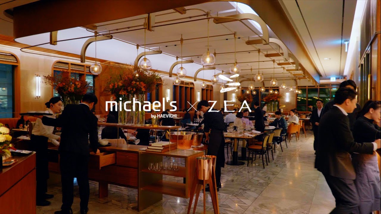 2024 𝐌𝐢𝐜𝐡𝐚𝐞𝐥’𝐬 𝐛𝐲 𝐇𝐚𝐞𝐯𝐢𝐜𝐡𝐢 X 𝐙𝐄𝐀 - YouTube