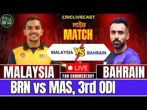 🔴Bahrain vs Malaysia, 3rd ODI Live | BRN vs MAS | BHR vs MAS 2026 -Live Cricket Score & Commentary