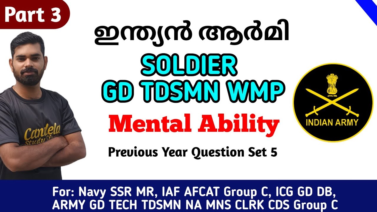 Indian Army Agniveer GD Tradesman WMP| Maths Previous questions ...