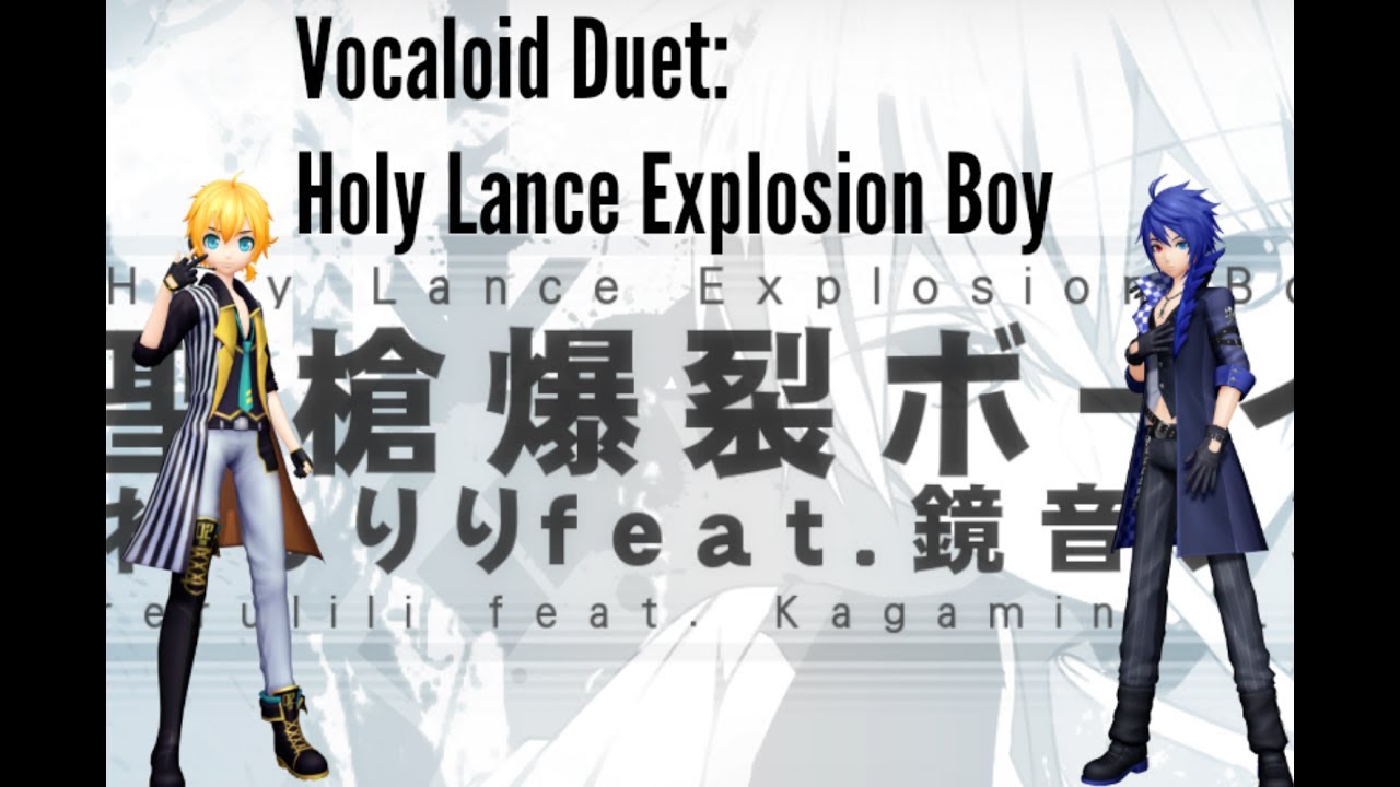 {VOCALOID} Holy Lance Explosion Boy { KAITO AND LEN DUET } - YouTube